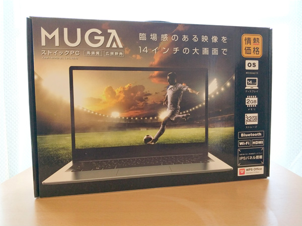ドンキの爆安ノートパソコンを徹底レビュー『MUGA ストイックPC』