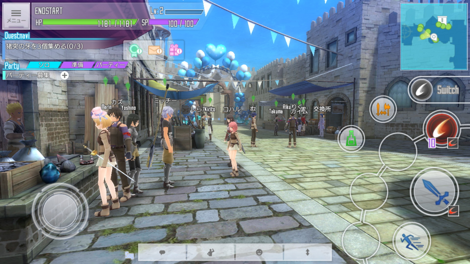 SAOIF『インテグラル・ファクター』プレイ感想：懐かしさを感じるMMO