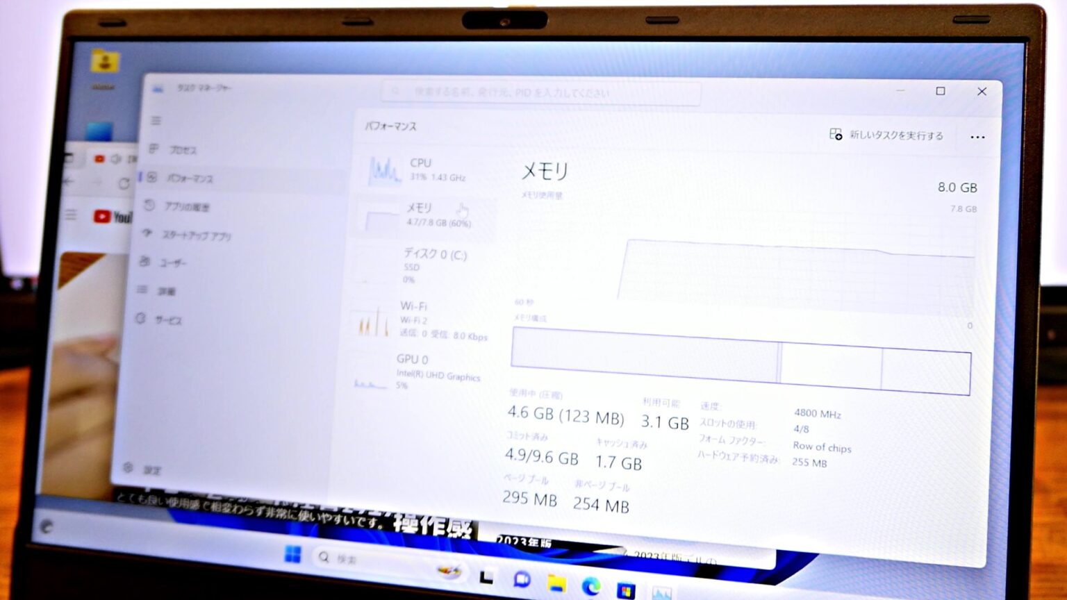 MUGAストイックPC5の自腹分解レビュー！感動と失望が入り乱れる結果に